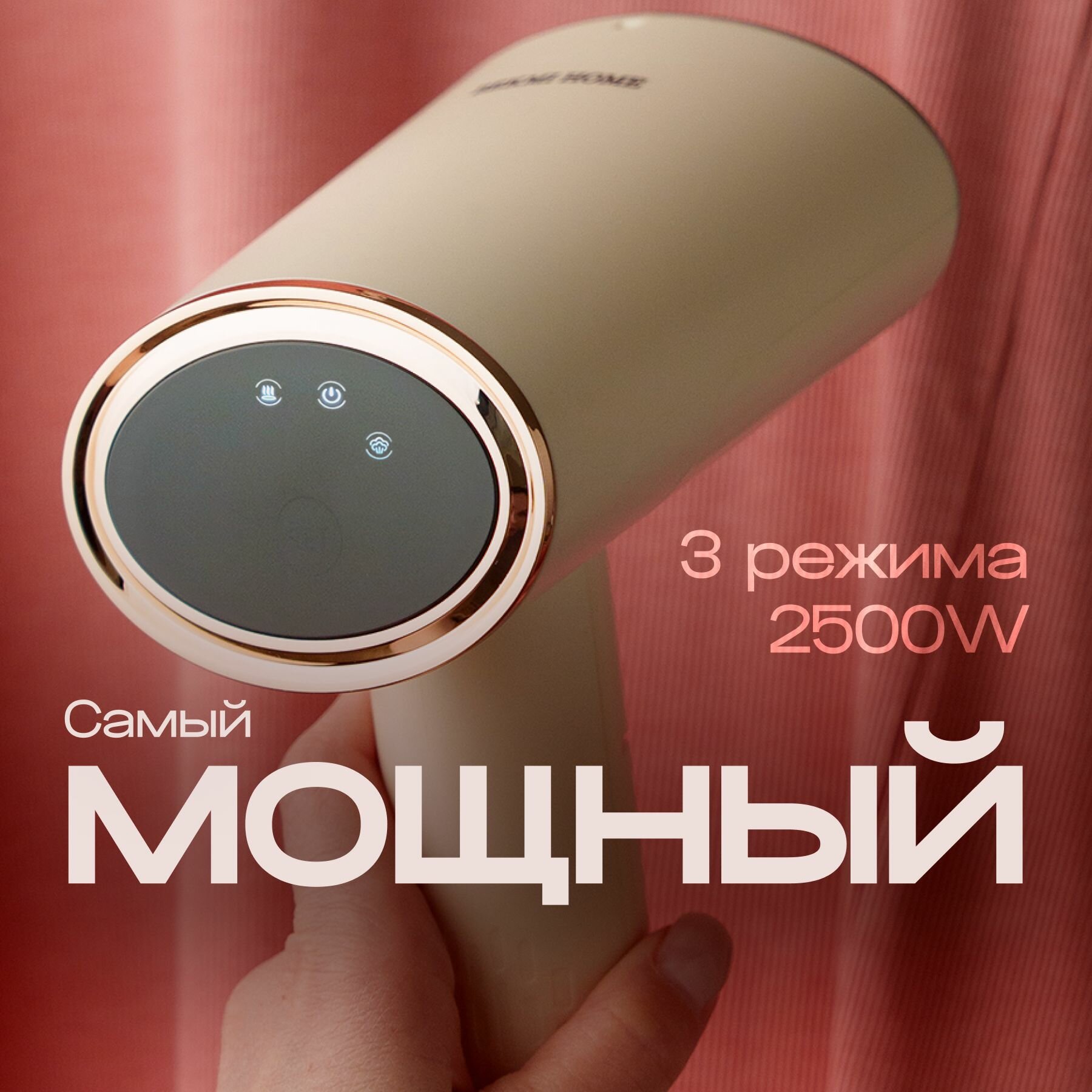 Отпариватель для одежды ручной вертикальный парогенератор