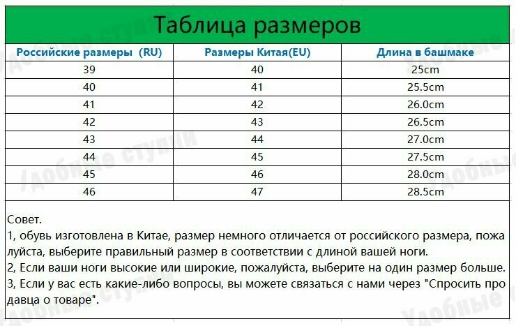 Полуботинки — фото 1