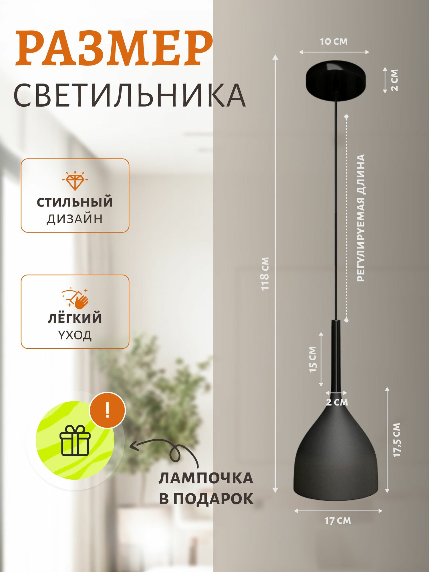 Люстра для прихожей, кухни и гостиной, с лампами в комплекте — фото 1