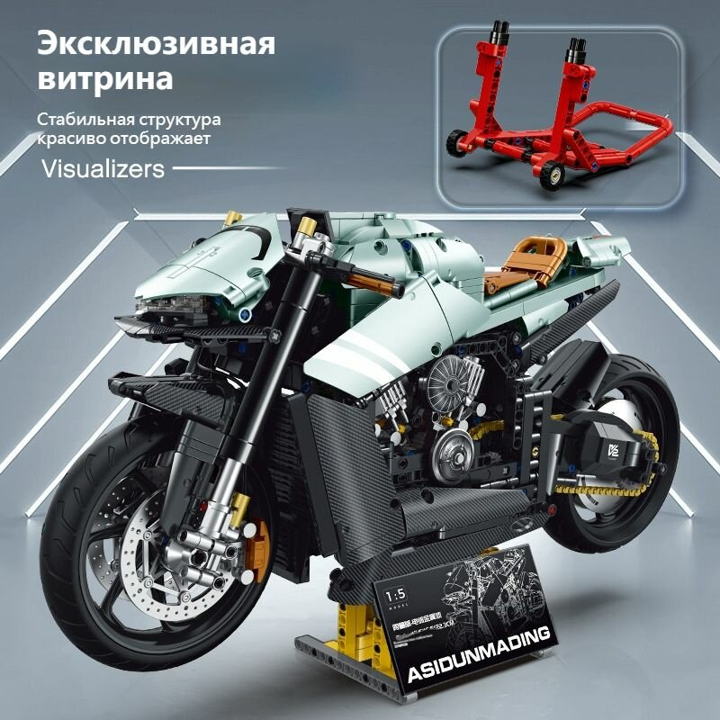 Конструктор пластиковый — фото 1