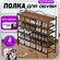 Многоярусная обувная полка, складная, без необходимости сборки, с сетчатыми пере...