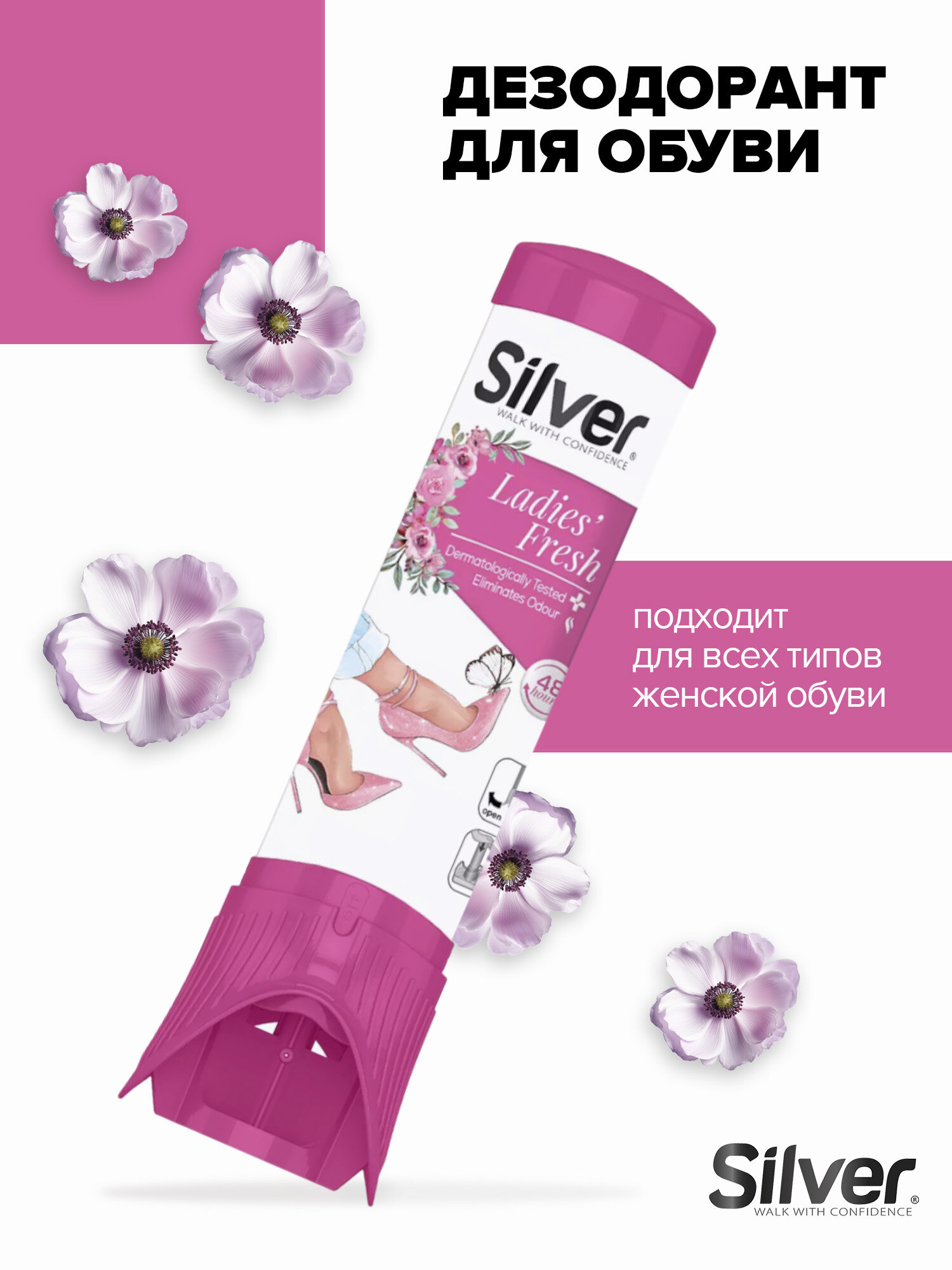 Дезодорант для обуви Silver Ladies Fresh для всех типов, 48 часов, 100 мл