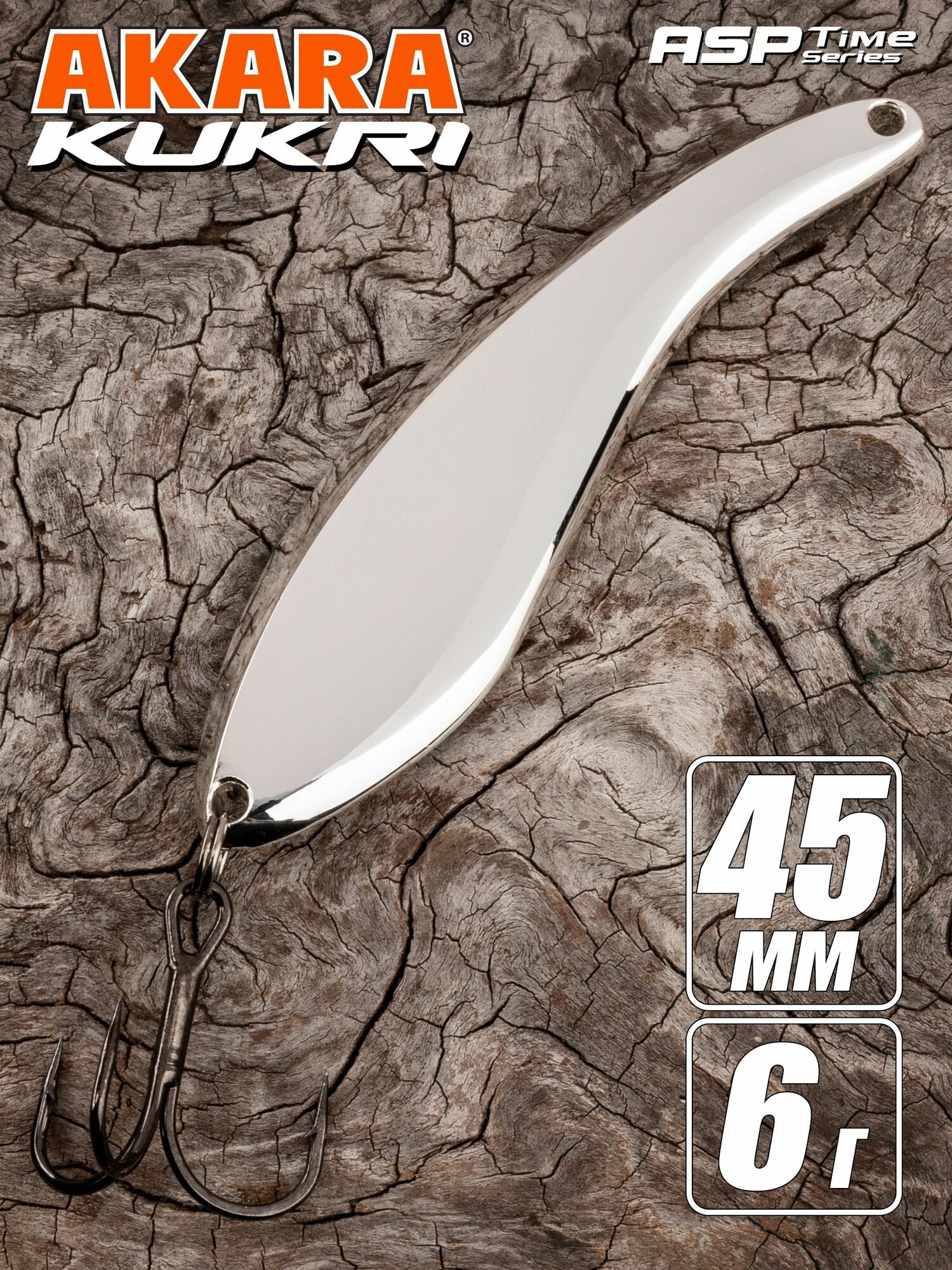 Блесна колебалка Akara Asp Time Kukri 45 6 гр. SIL