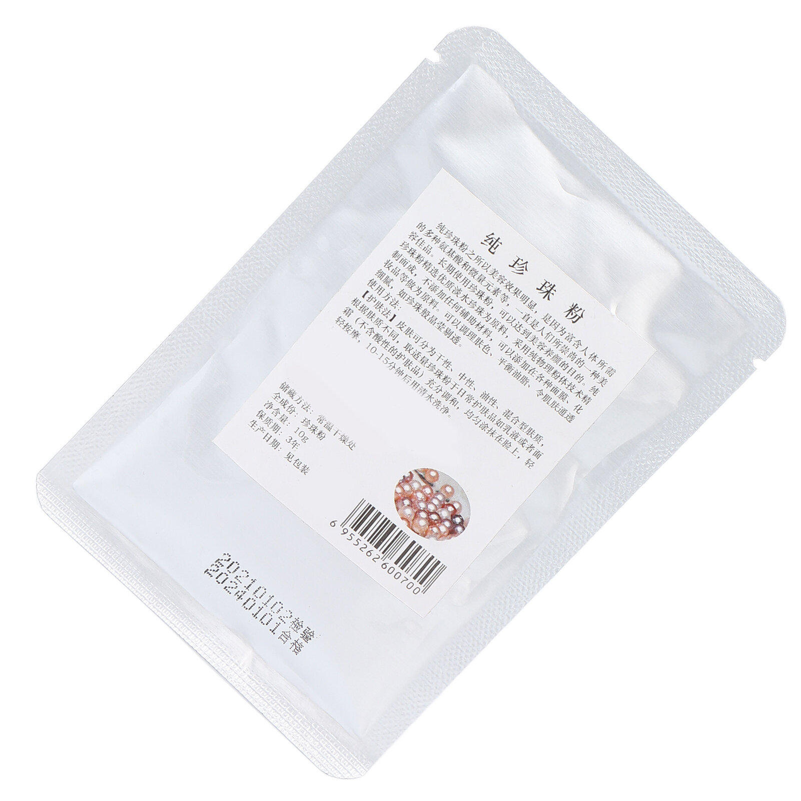 Пудра из перлов для женщин, мягкий уход за кожей, 10г, аксессуар для эпилятора на нитке