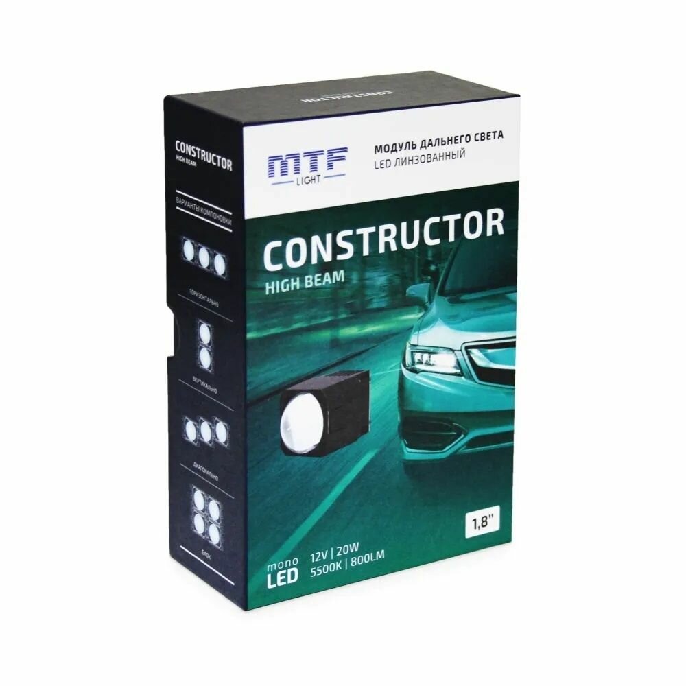 Светодиодные модули дальнего света MTF Constructor High Beam 1.8" 5500K