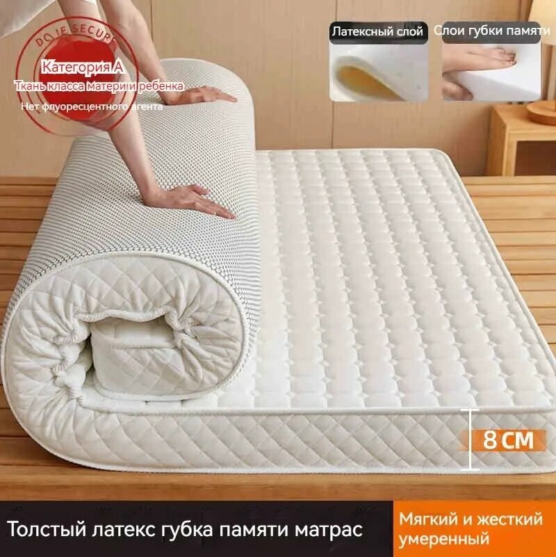 Складной матрас, Беспружинный, 120х200 см