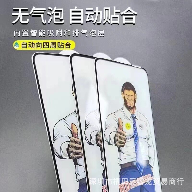 Защитная пленка Gorilla, для Samsung A05, закаленная, с разблокировкой по отпечатку пальца