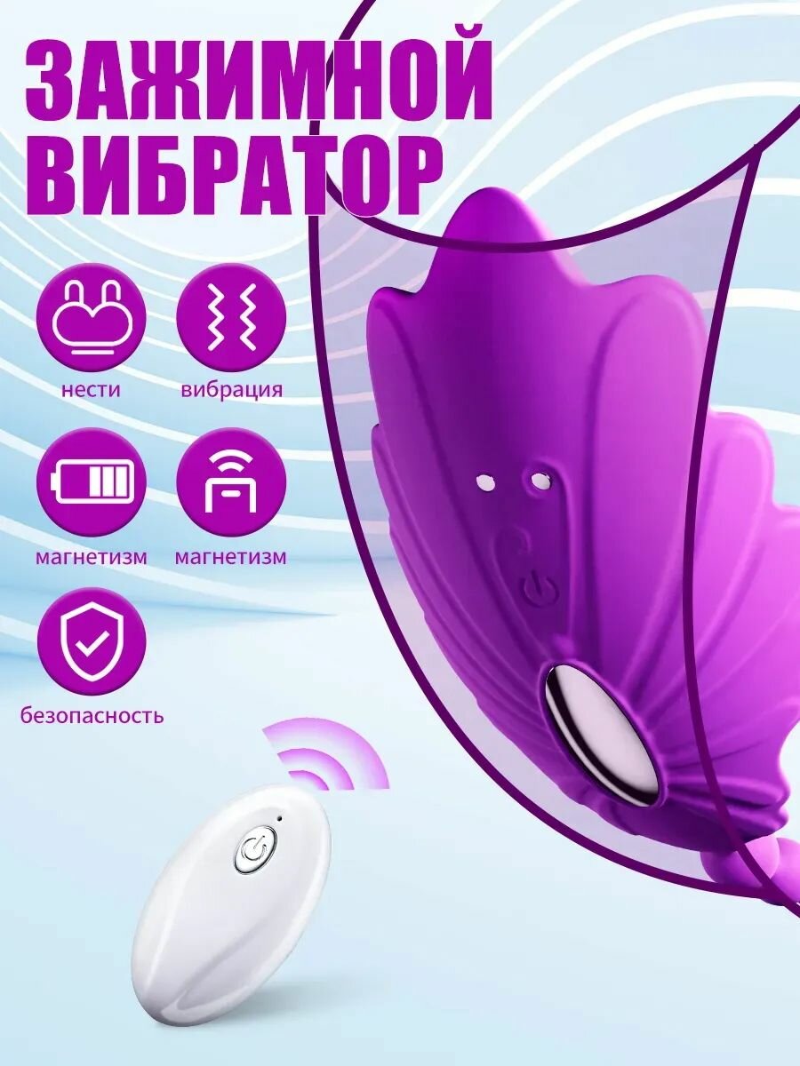 Вибратор вакуумный стимулятор клитора Vibrator