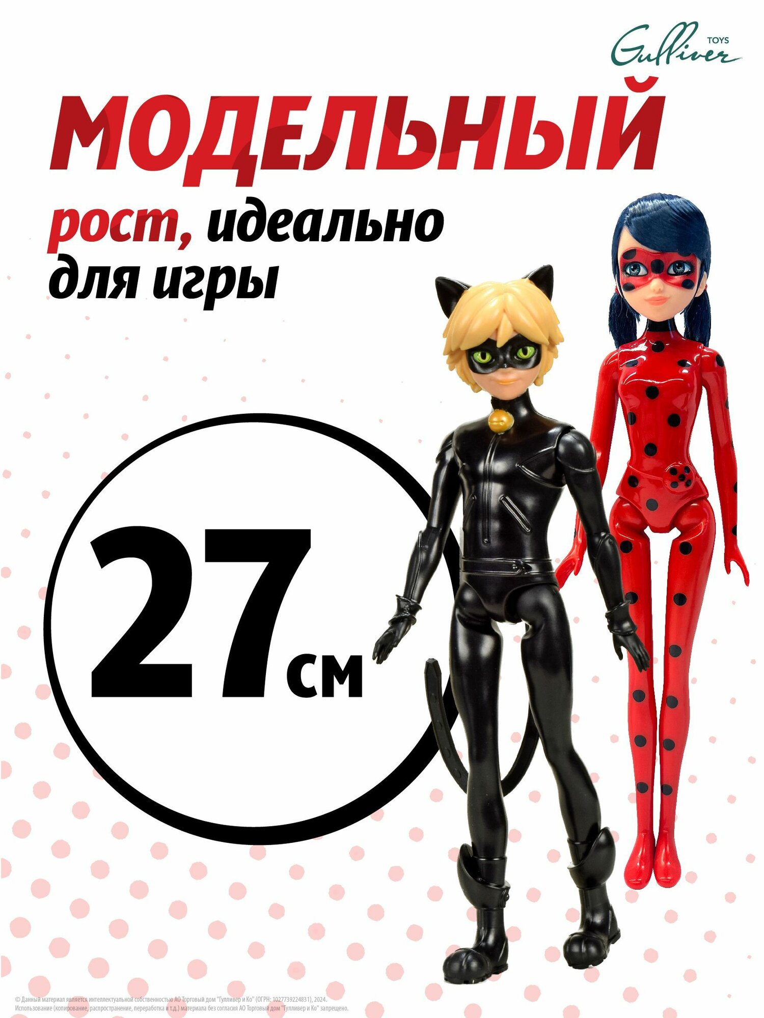 Кукла — фото 1