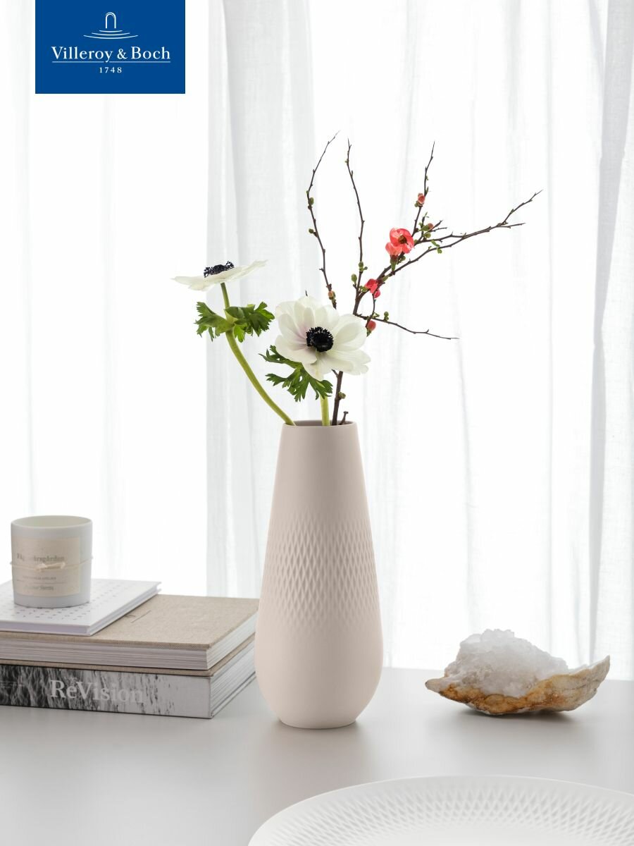 Ваза для цветов 26 см, 1500 мл, Manufacture Collier beige, Villeroy & Boch, Премиум-Фарфор