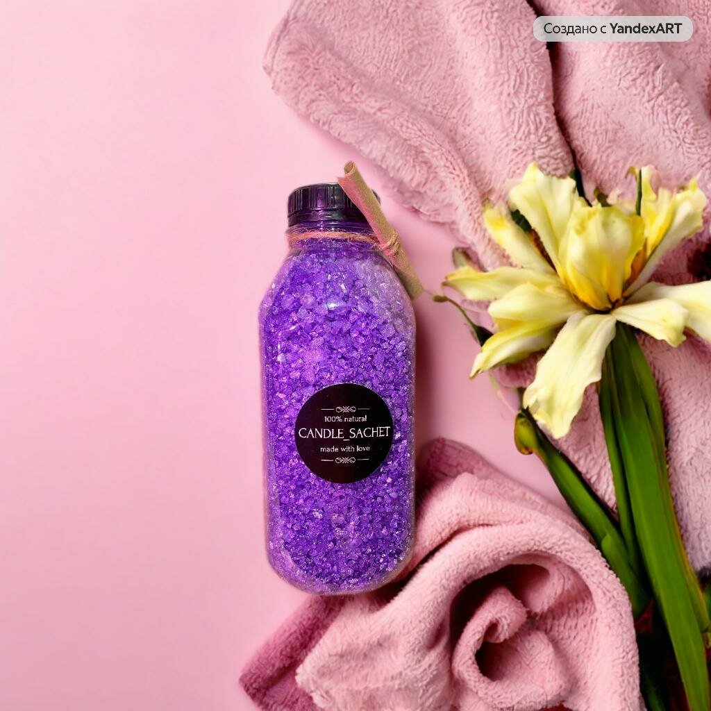 Соль для ванны с шиммером и миндальным маслом, цвет фиолетовый, 600 грамм