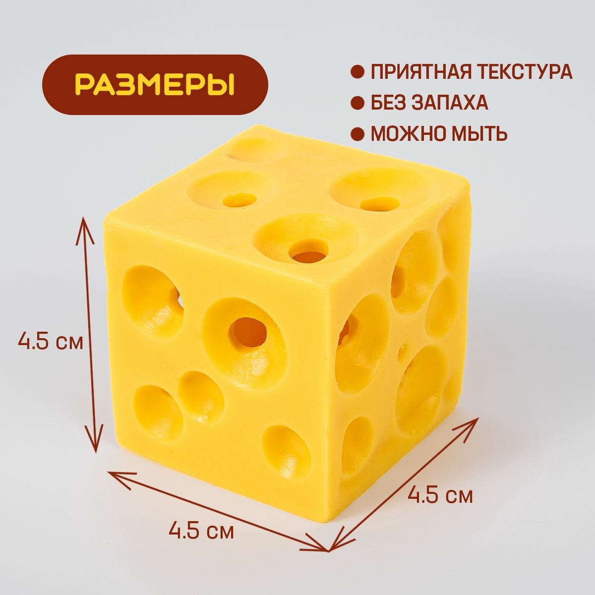 Игрушка-антистресс — фото 1
