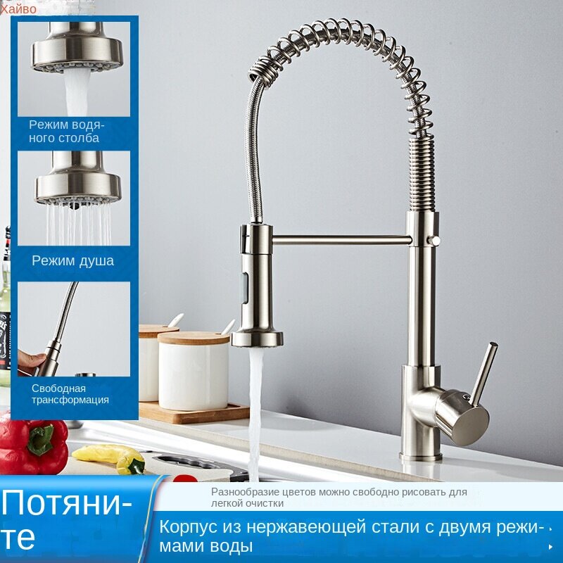 Специально для выдвижных кухонных раковин с горячей и холодной водой, взрывоопасных кухонных кранов из нержавеющей стали, нержавеющая сталь,120,440,35,175, кожаный клапан, встраиваемый