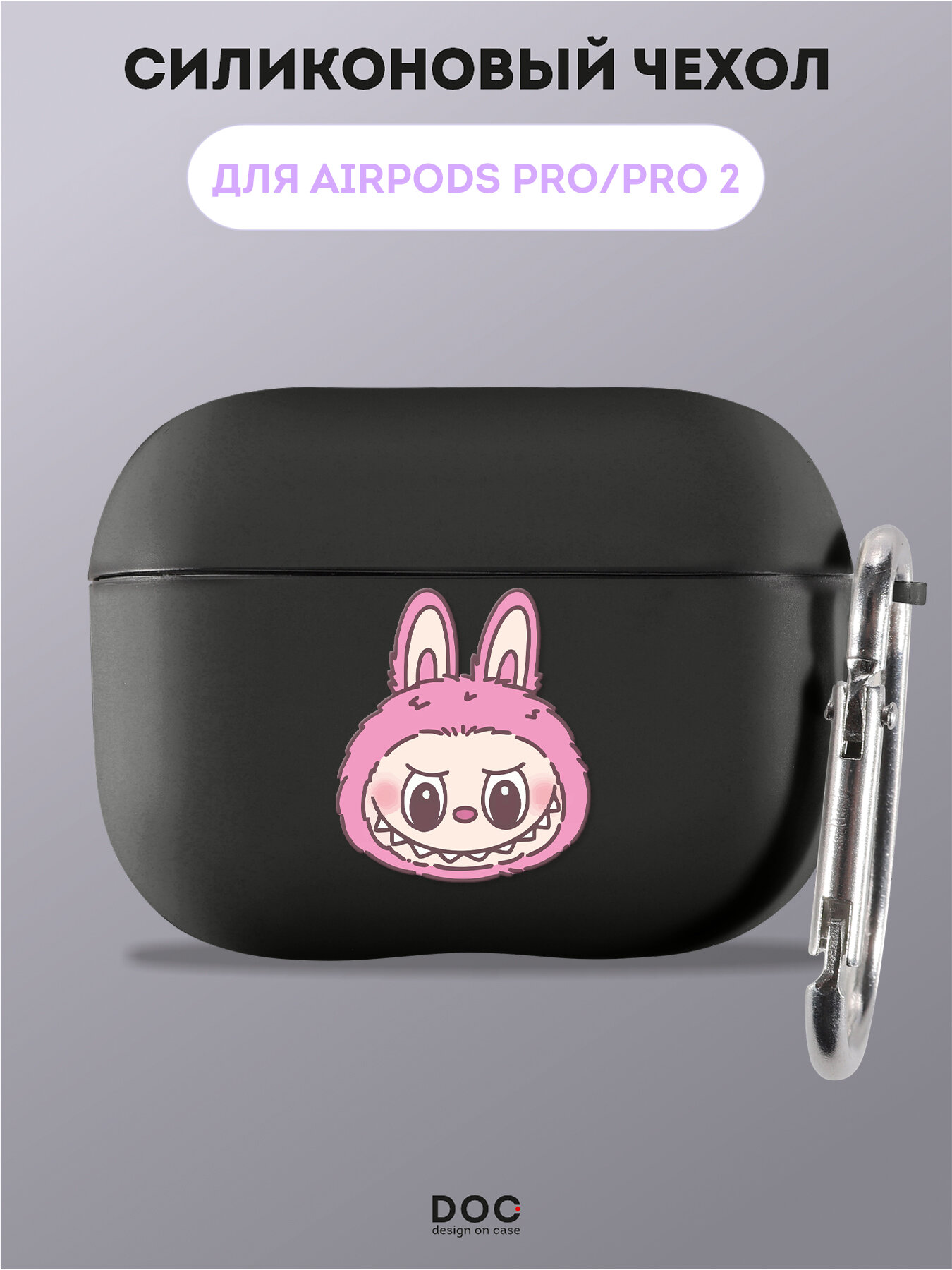 Чехол DesignOnCase на AirPods Pro / AirPods Pro 2 с принтом Розовый лабубу