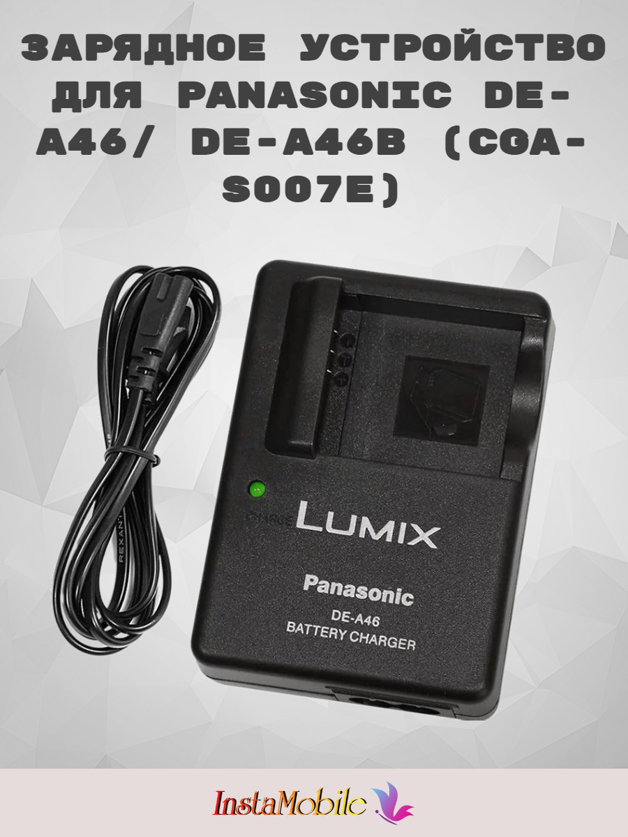 Зарядное устройство B&Ch DE-A25/DE-A26/DE-A45/DE-A46 для Panasonic, портативное, светоиндикатор