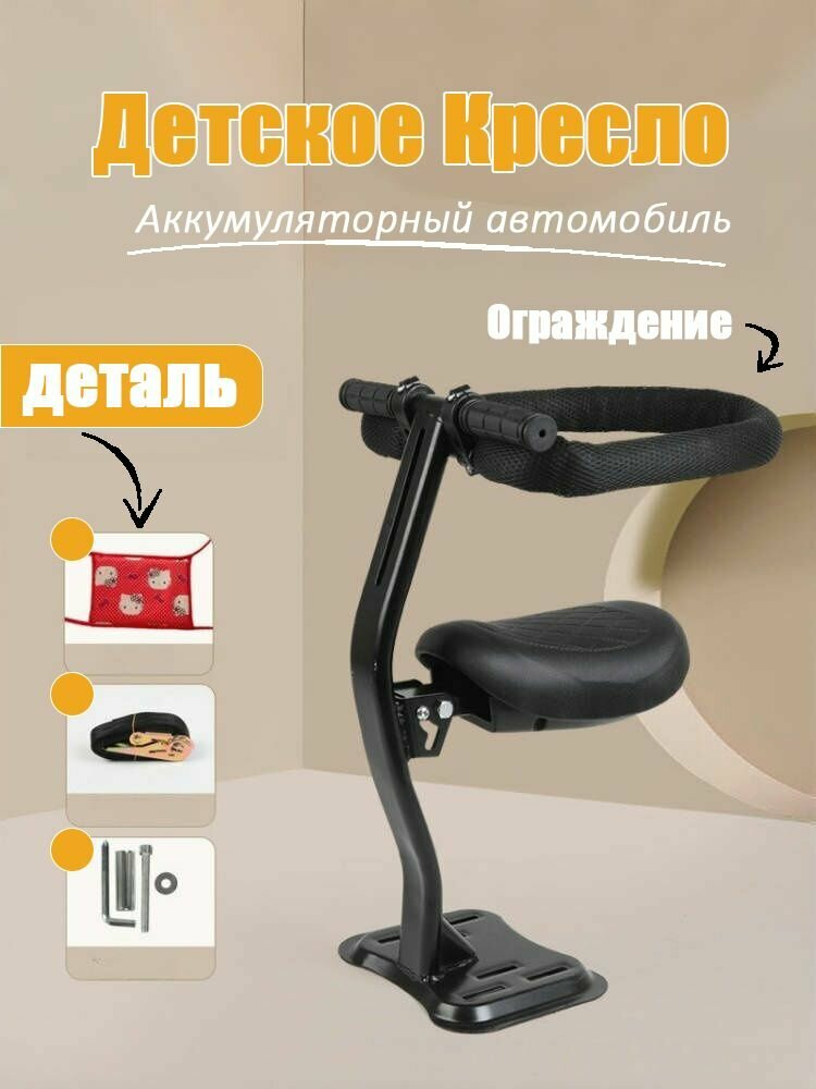 Складной детский велосипедный кресло-сиденье для электровелосипедов и скутеров, переднее крепление, безопасное сидячее место для ребенка