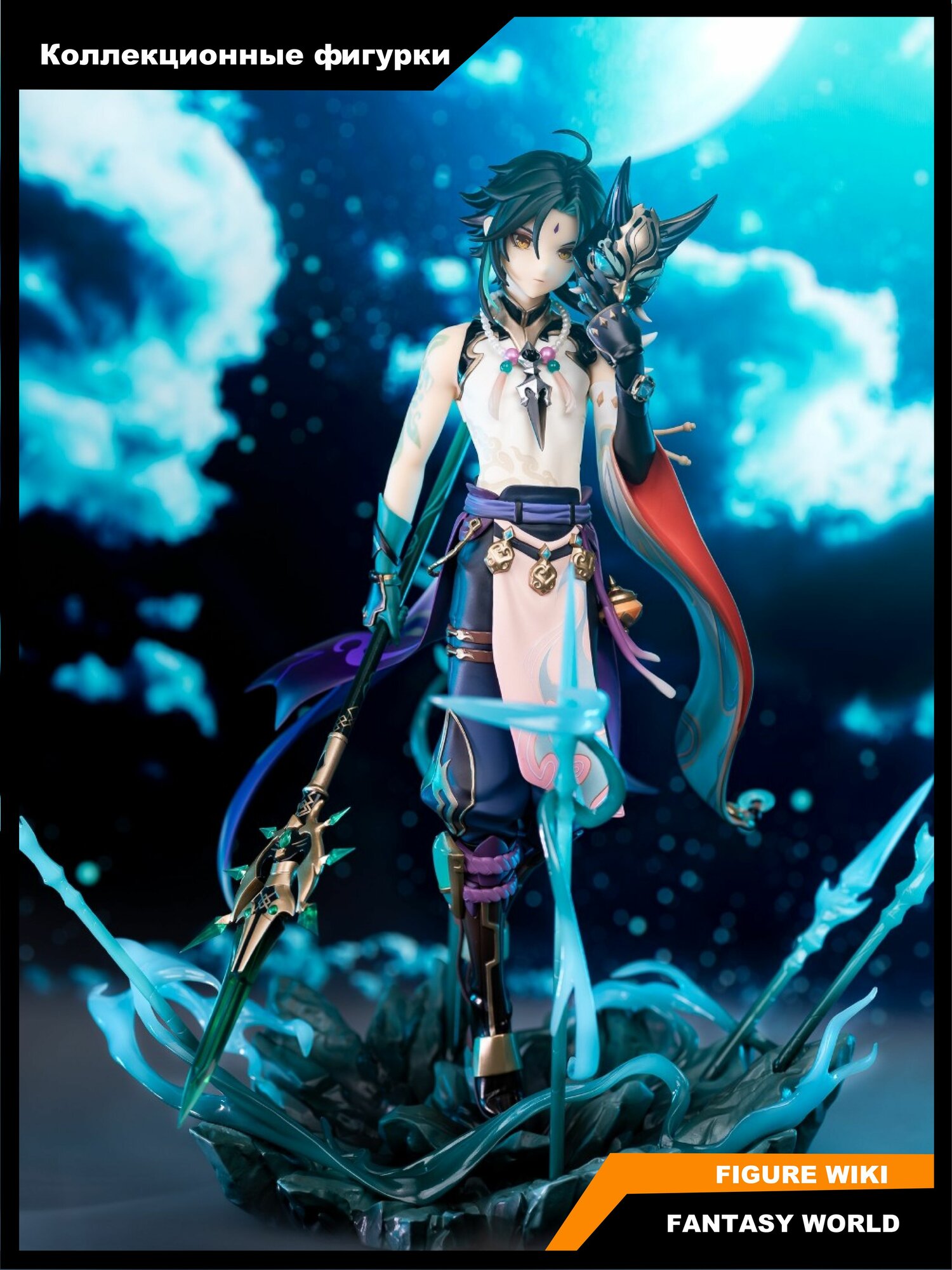 Фигурка Геншин Импакт Сяо / miHoYo Genshin Impact XIAO Complete Figure