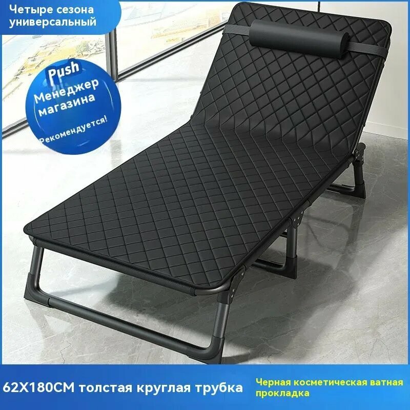 Складные кровати, односпальные кровати, офисы на открытом воздухе, многофункциональные шезлонги