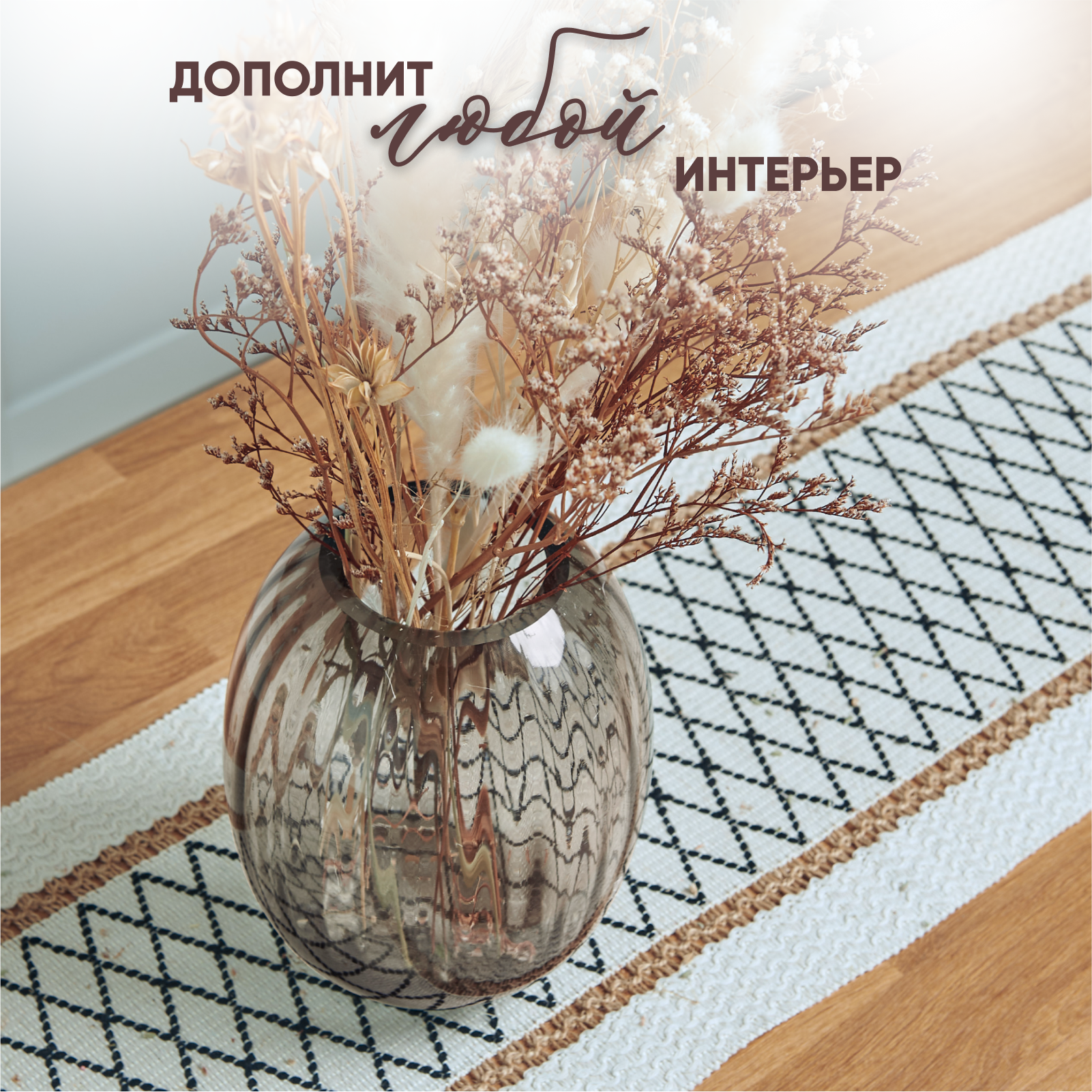 Ваза для цветов и сухоцветов декоративная, серая, 2 л, круглая