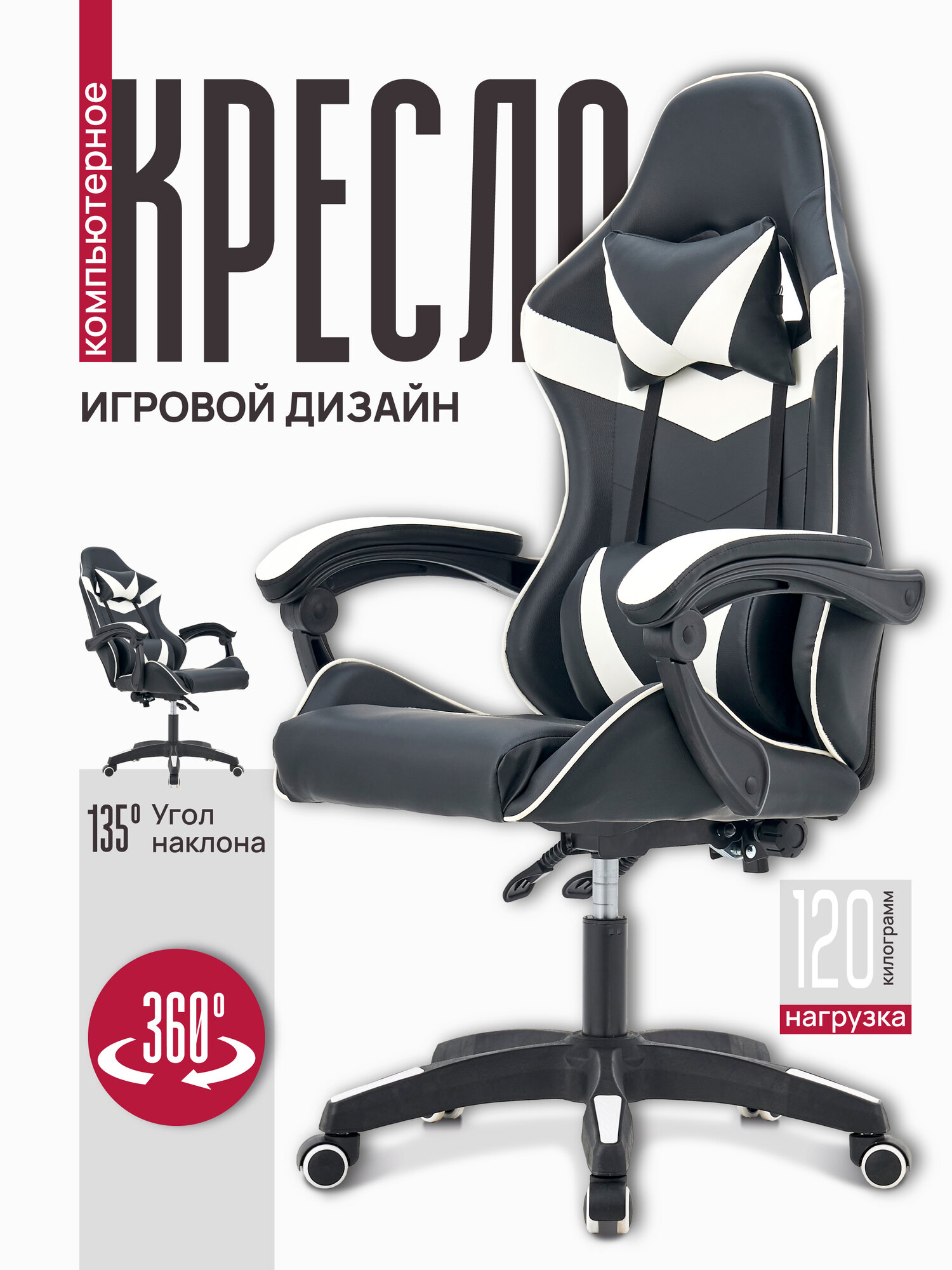 Кресло компьютерное игровое Champ стул со спинкой офисный руководителя, детский на колесиках черный экокожа Ами мебель