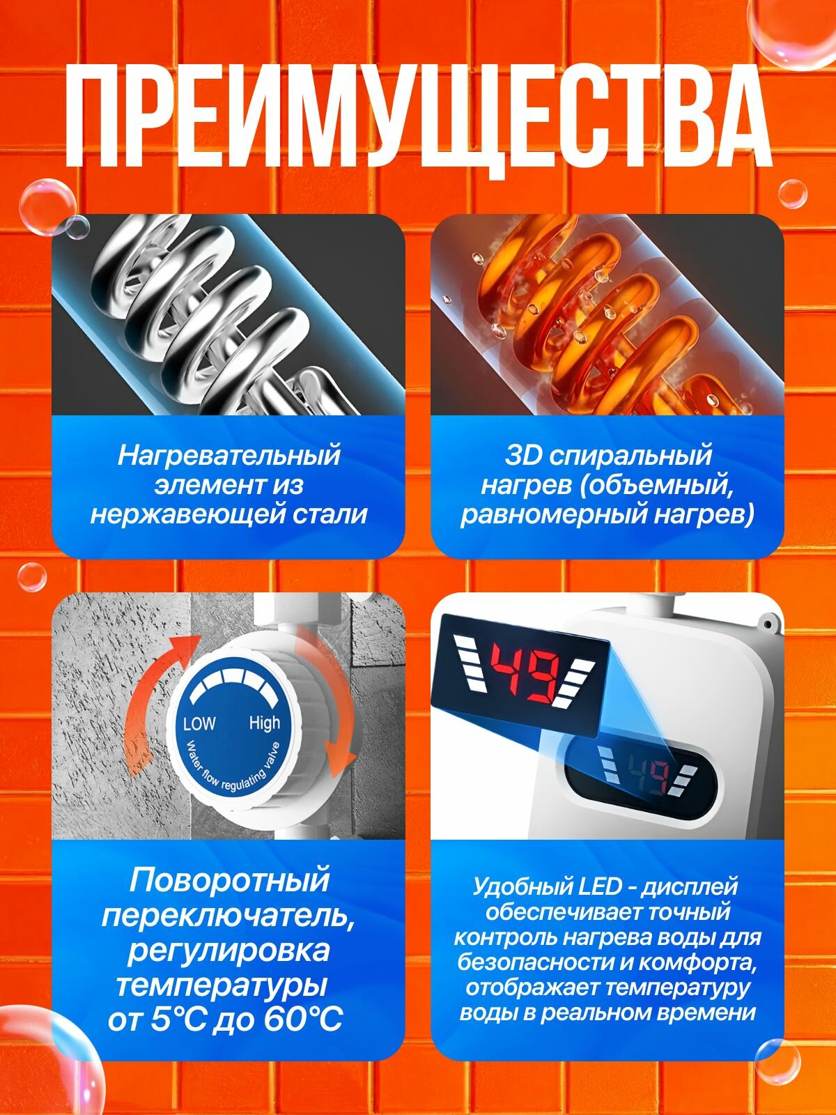 Водонагреватель проточный55 — фото 1