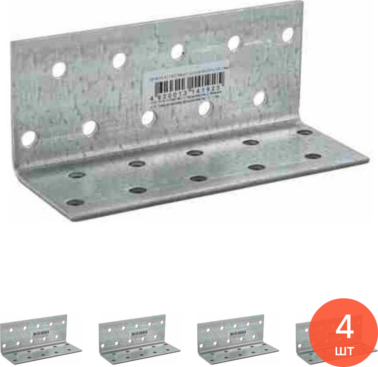 Крепежный уголок Rock Solid Connection / Рок Солид Конекшн перфорированный, из оцинкованной стали, серый, 40х40х100х2мм / строительство и ремонт (комплект из 4 шт)