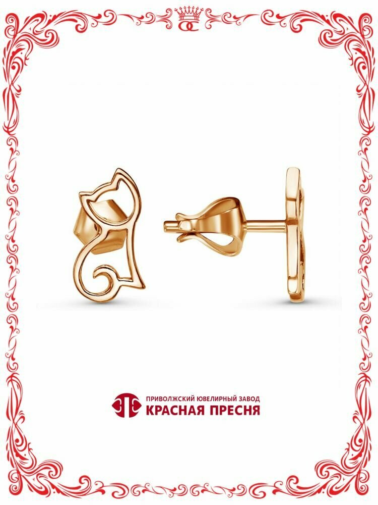 Серьги, серебро, 925 проба, золочение