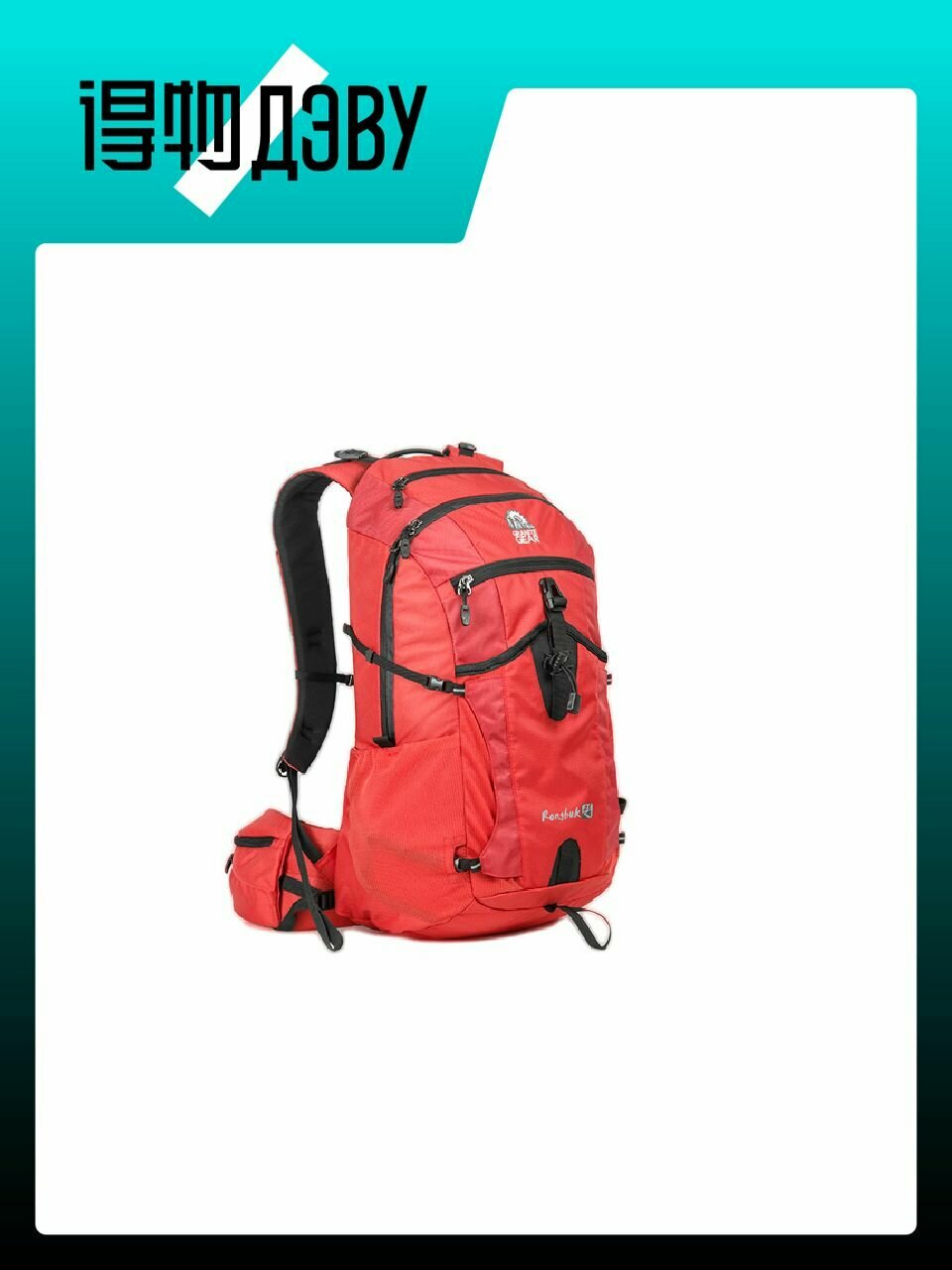 Сумка GRANITE GEAR