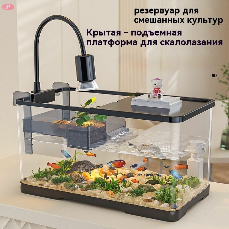 Террариум Аквариум для рыбок и черепах, 55X30X29,4 см, черное
