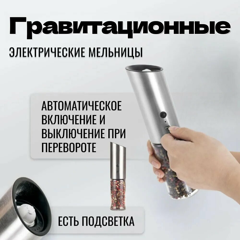 Компактная мельница-измельчитель легкая непродуваемая для путешествий и пикника