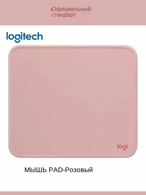 Logitech DESK MAT Коврик для рабочего стола MOUSE PAD Коврик для мыши
