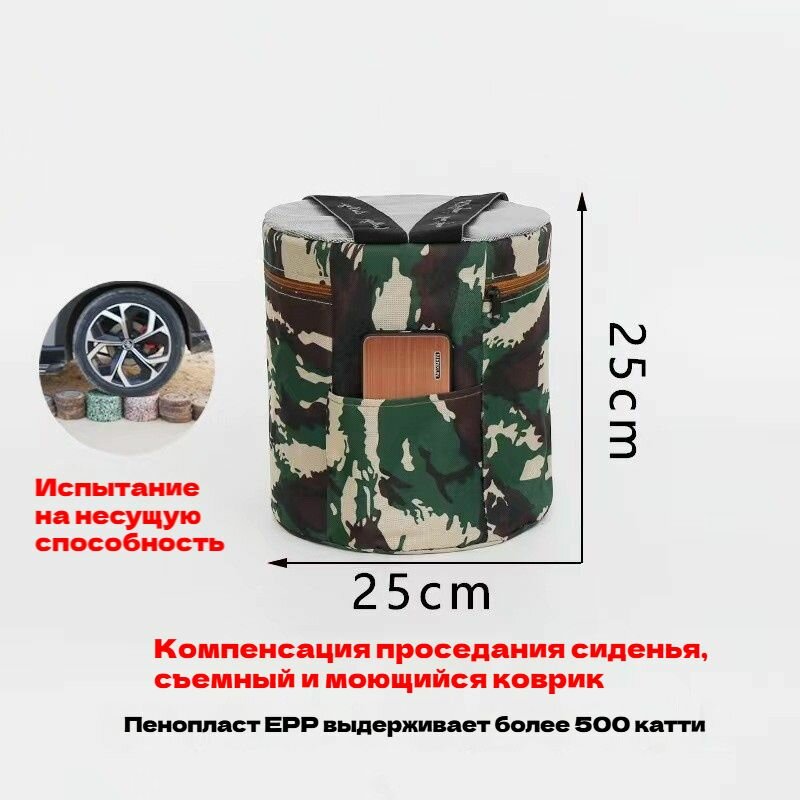Поясная сиденье-скамья для садоводства камуфляж из плотного EPP, переносное сиденье для сбора урожая — фото 1