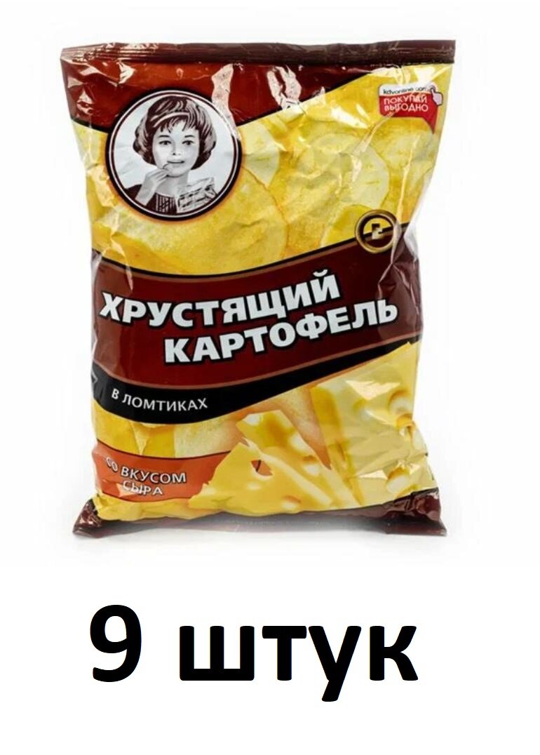 Хрустящий Картофель Чипсы в ломтиках, Сыр, 160 гр - 9 штук