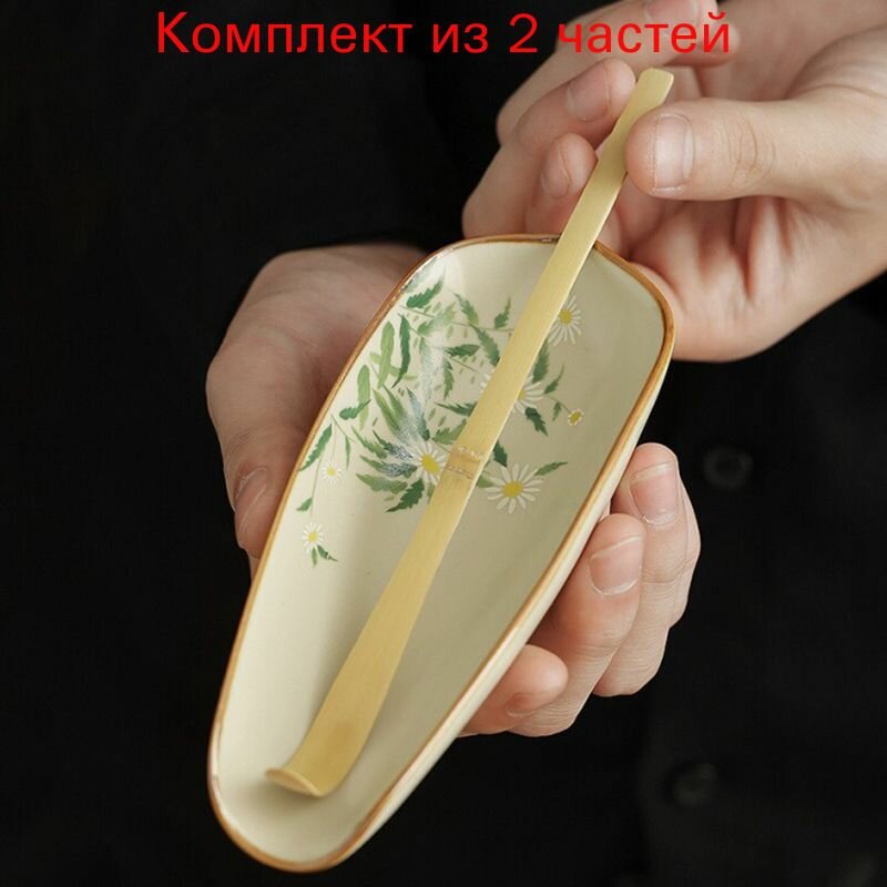 Чахэ, 1 шт, Керамика