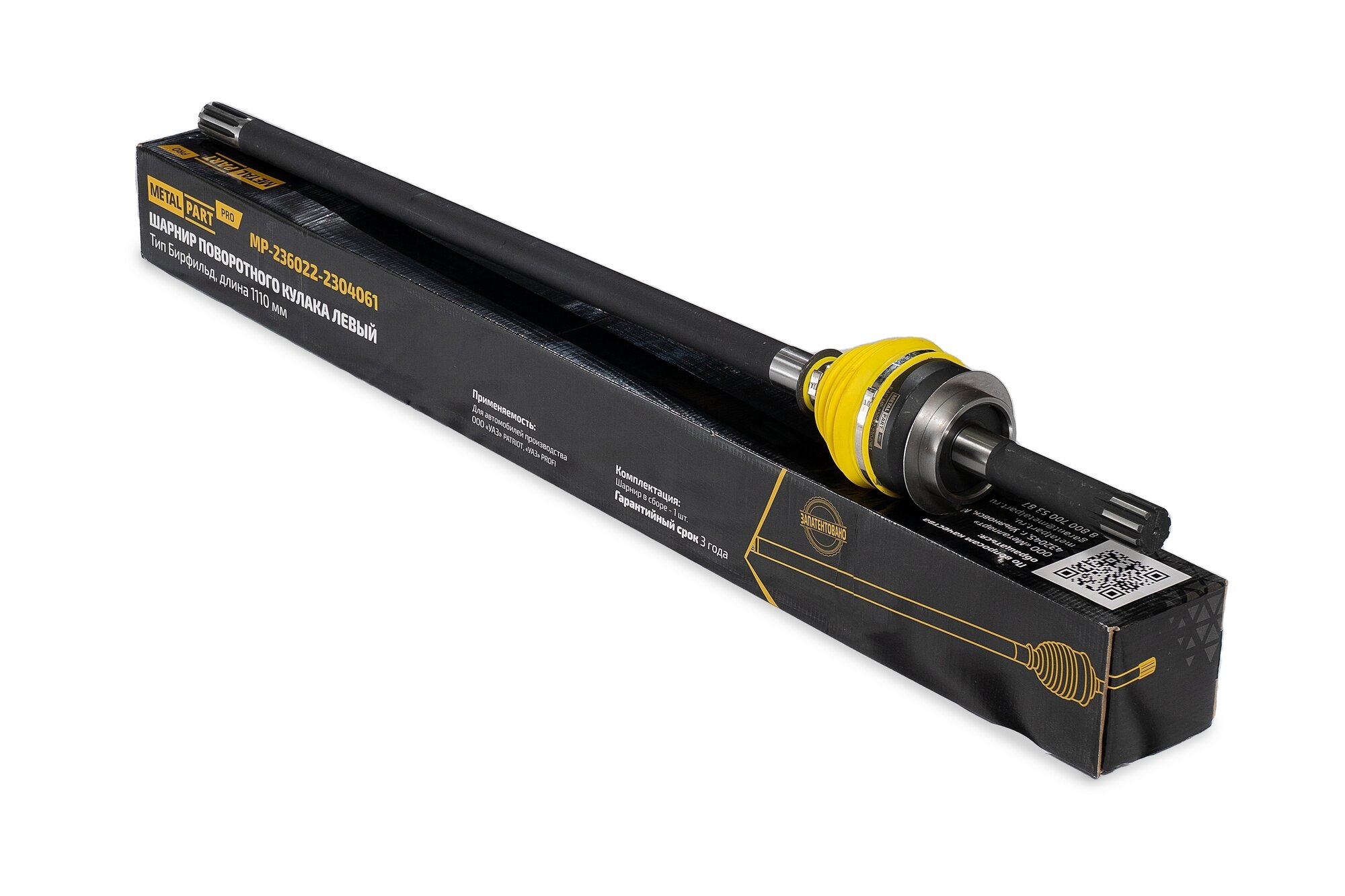 ШРУС левый УАЗ Патриот, Профи, мост с кулаками открытого типа (L-1110 мм)