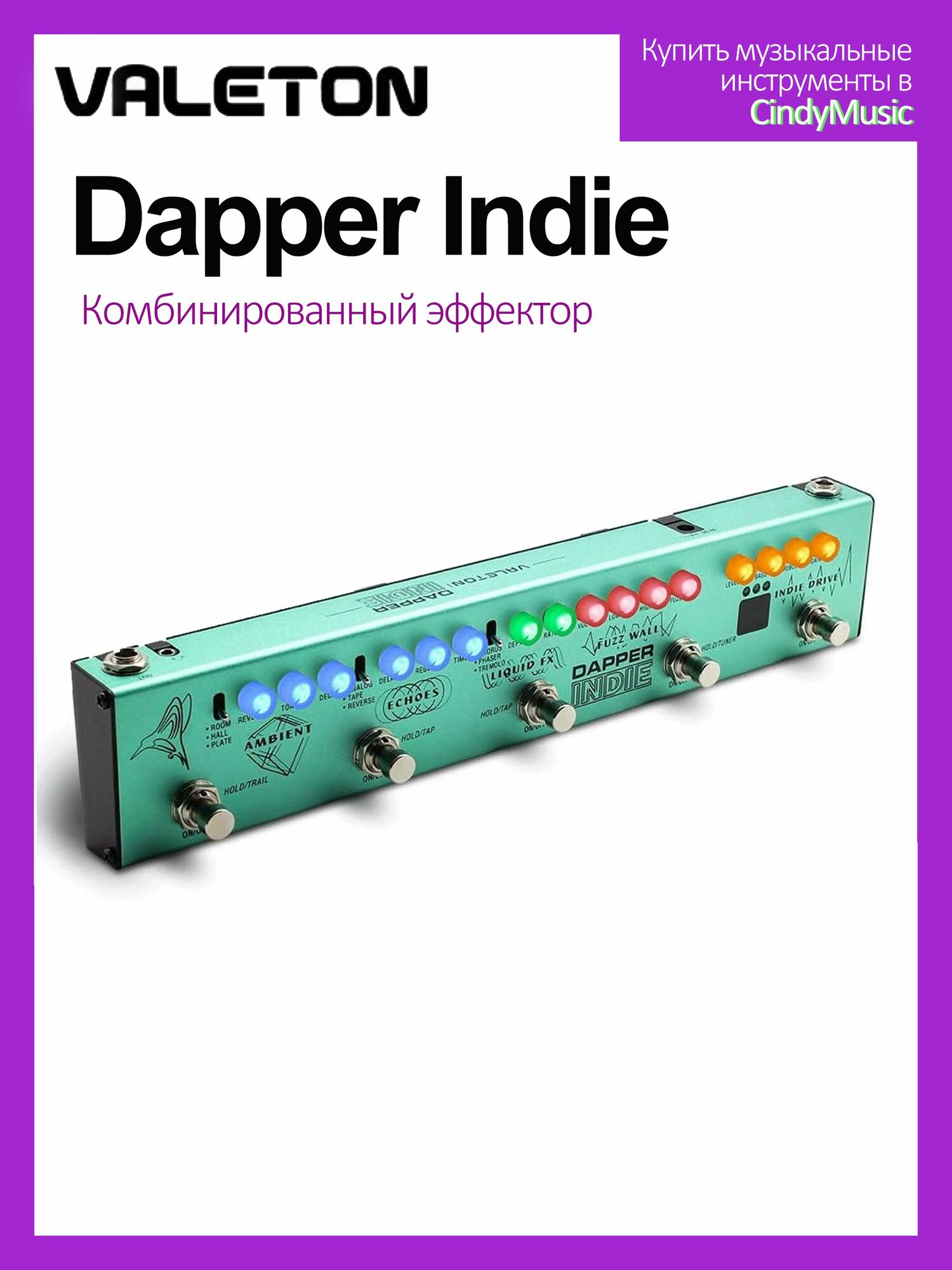 Valeton 2Dapper Indie Гитарная педаль мультиэффектов Dapper Indie Distortion Reverb Delay