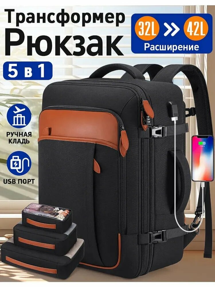Рюкзак для ручной клади, очень большой 40 л, одобренный для полетов для мужчин и женщин, серый