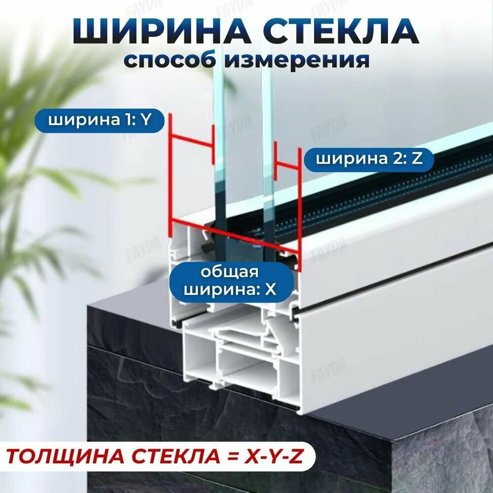 Магнитная щетка для окон, 1 шт