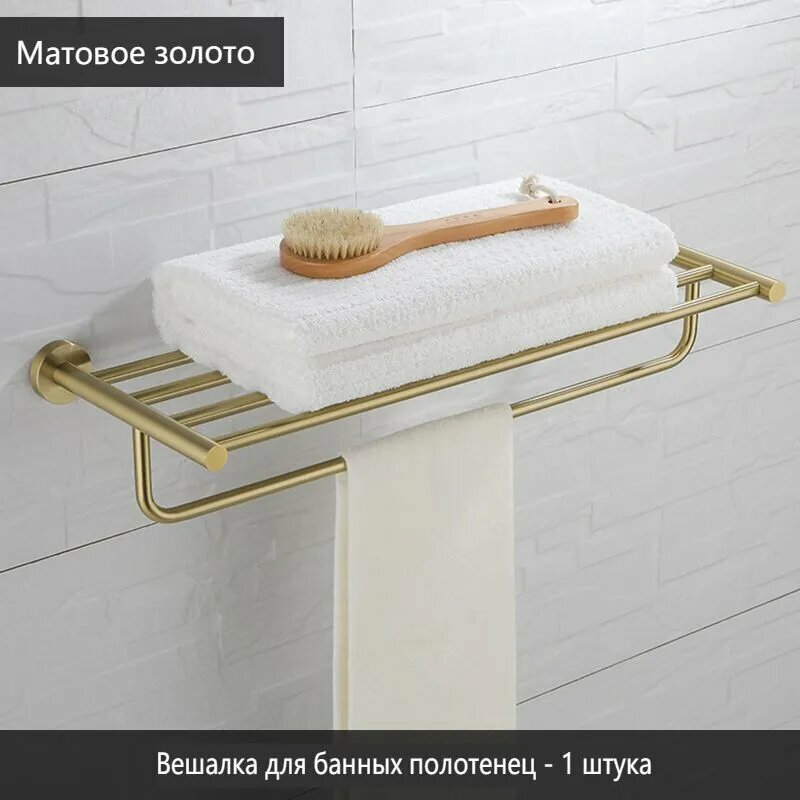 ROBERN Держатель для полотенец 1 шт