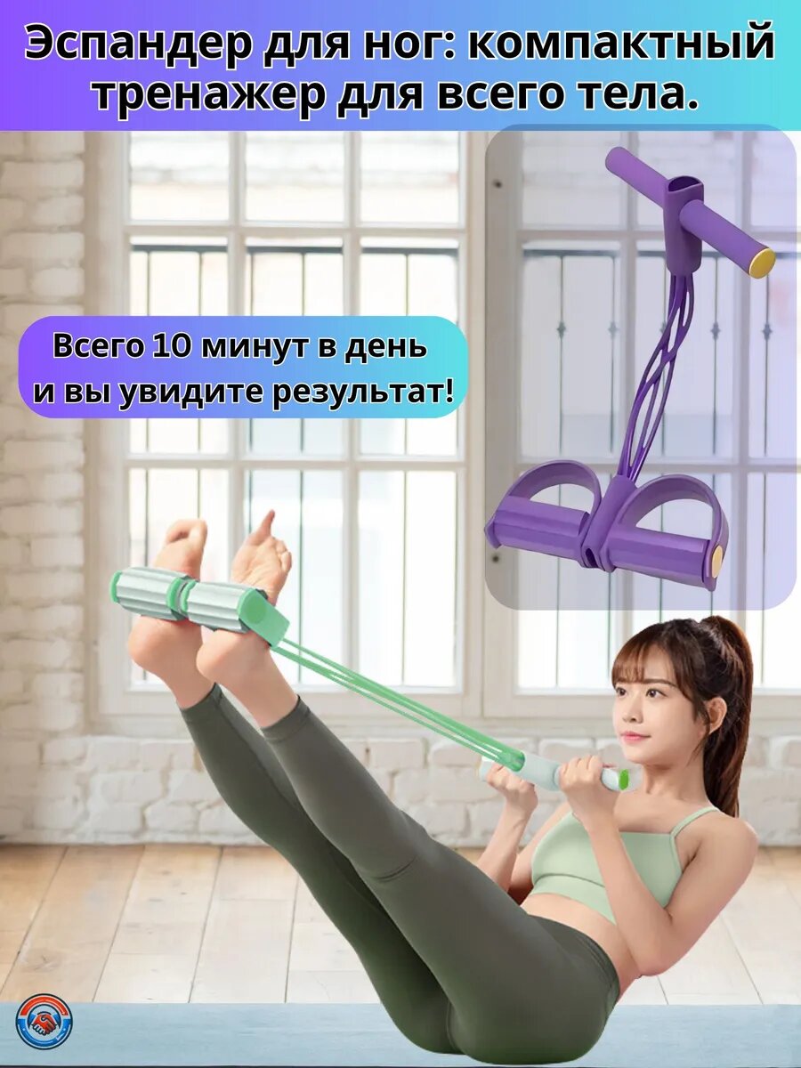 Мини-тренажер Эспандер трубчатый с упорами для ног для фитнеса и тренировок дома2