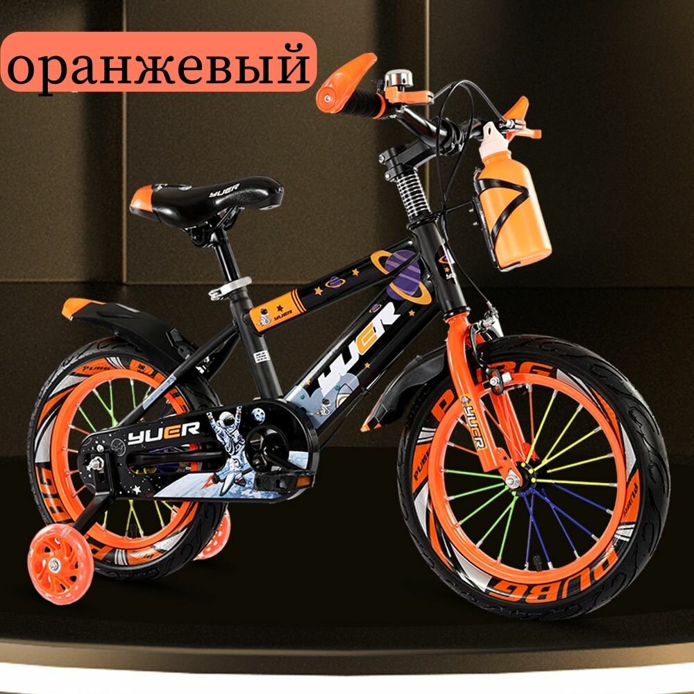 Детский велосипед 12-20 дюймов (3-12 лет) с регулируемым сиденьем и усиленной рамой