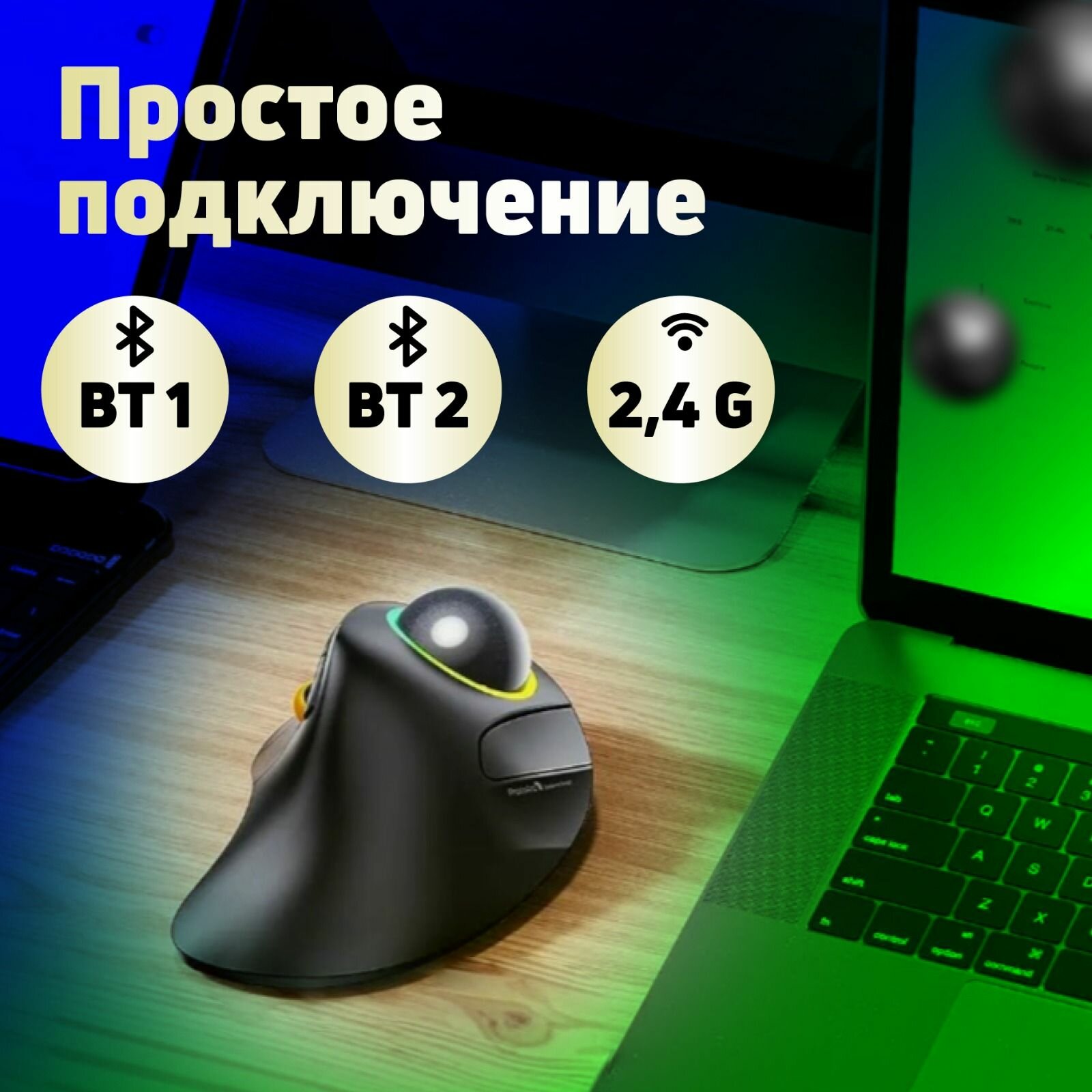 Игровая мышь — фото 1