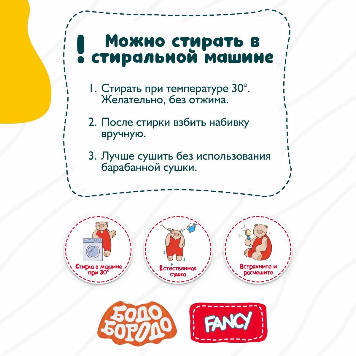Мягкая игрушка — фото 1