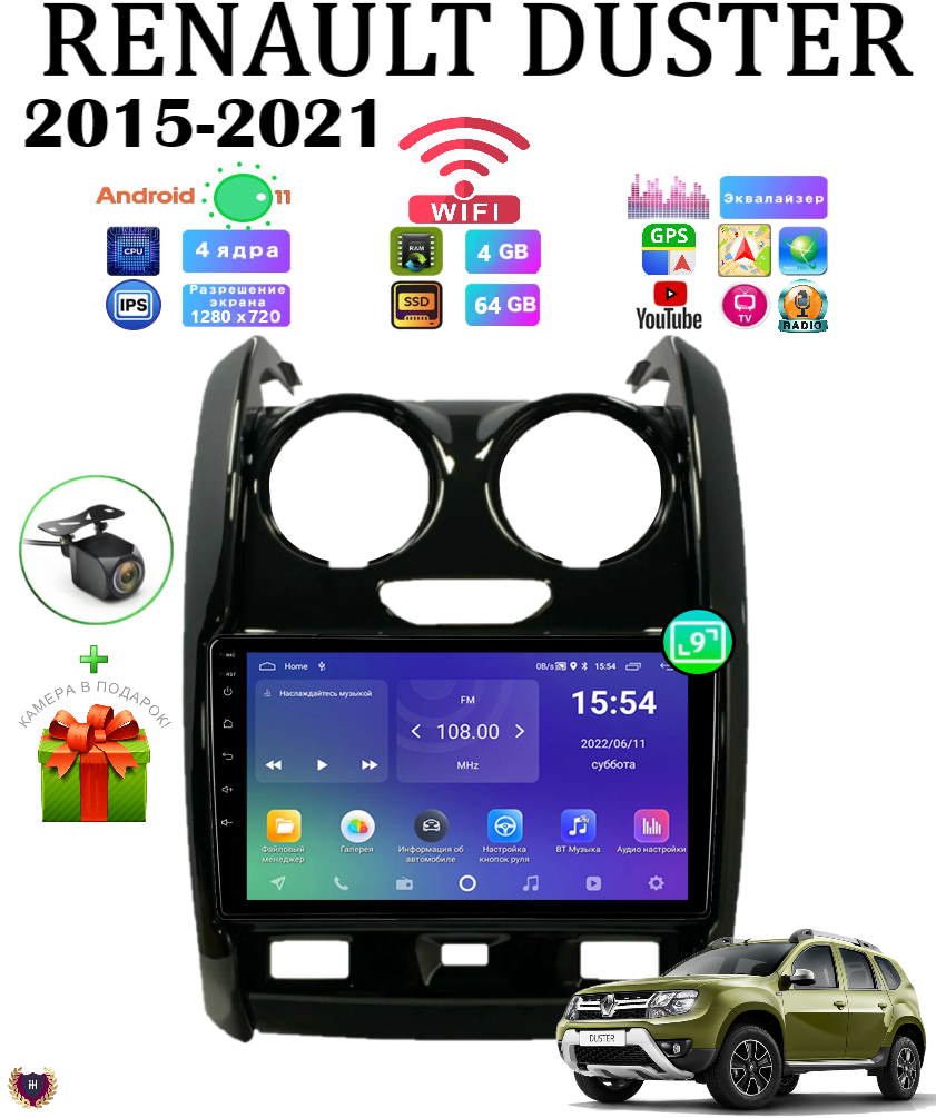 Магнитола для Renault Duster/Рено Дастер (2015-2021) , Android 11, 4/64 GB, CarPlay, Bluetooth, WiFi, IPS экран, FM, сенсорные кнопки, поддержка кнопок на руле