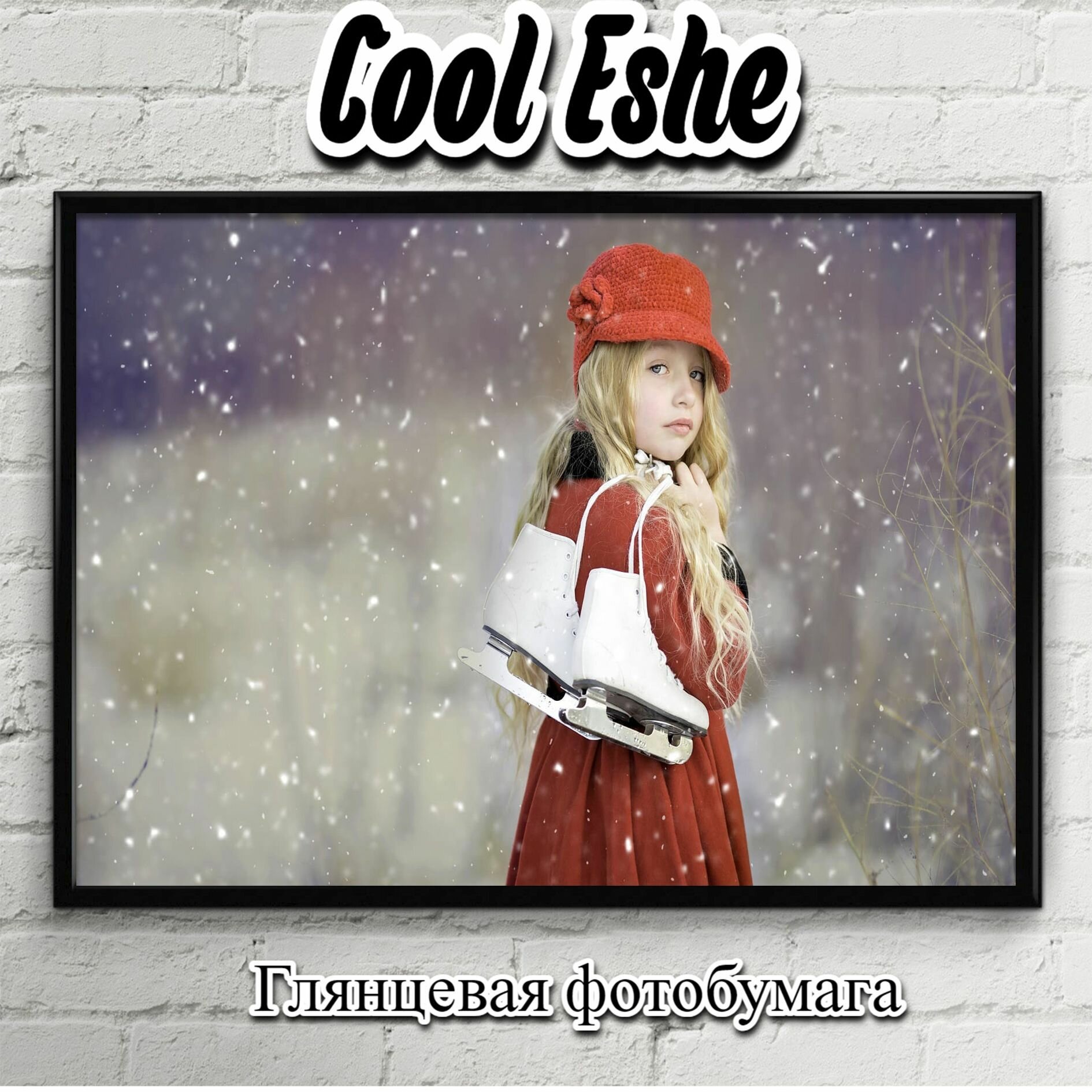 Плакат "cute girl ice skates" для интерьера А3