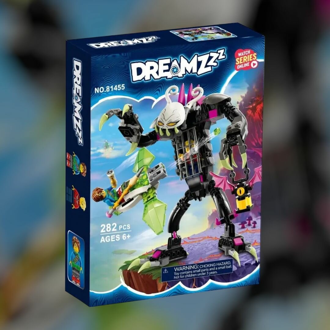Конструктор DREAMZzz "Гримкипер монстр-тюремщик" 282 детали