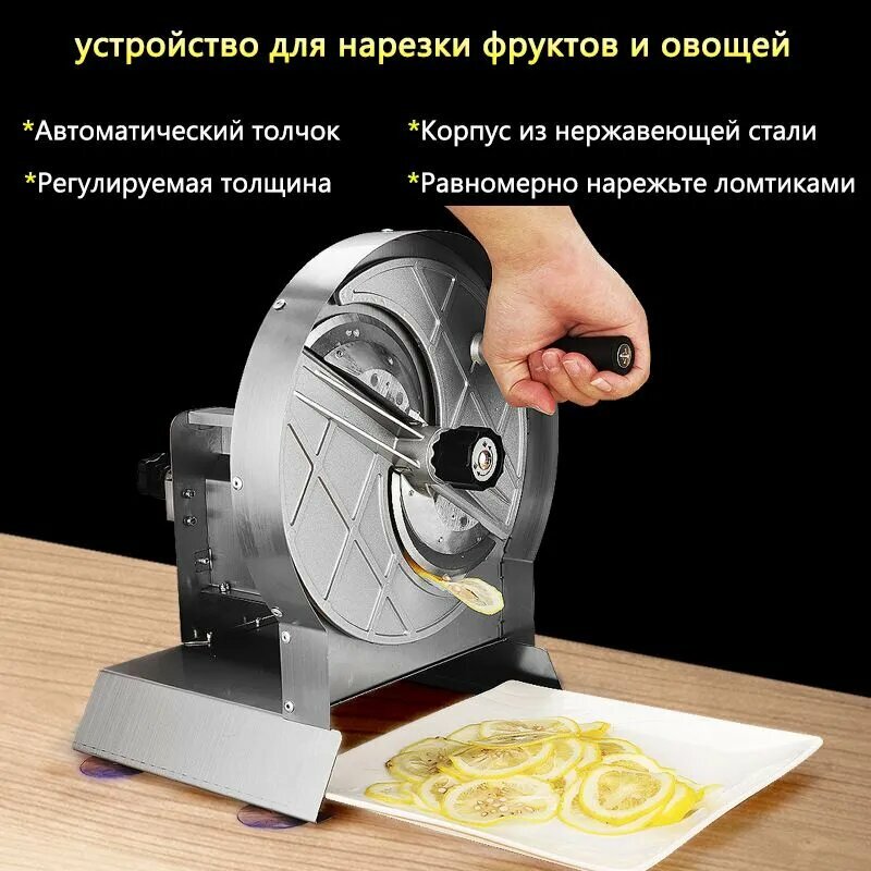 Слайсер, механическая овощерезка, утолщенная нержавеющая сталь, в комплекте 2 оригинальных лезвия