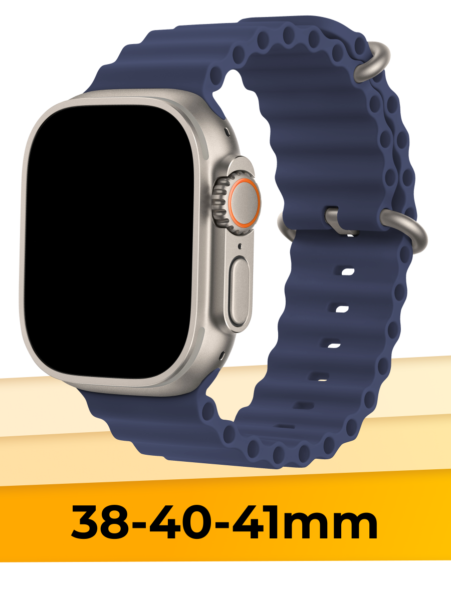 Силиконовый браслет Ocean Band на смарт часы Apple Watch 1-9, SE, 38-40-41 mm / Сменный ремешок для Эпл Вотч 1-9, СЕ / Синий
