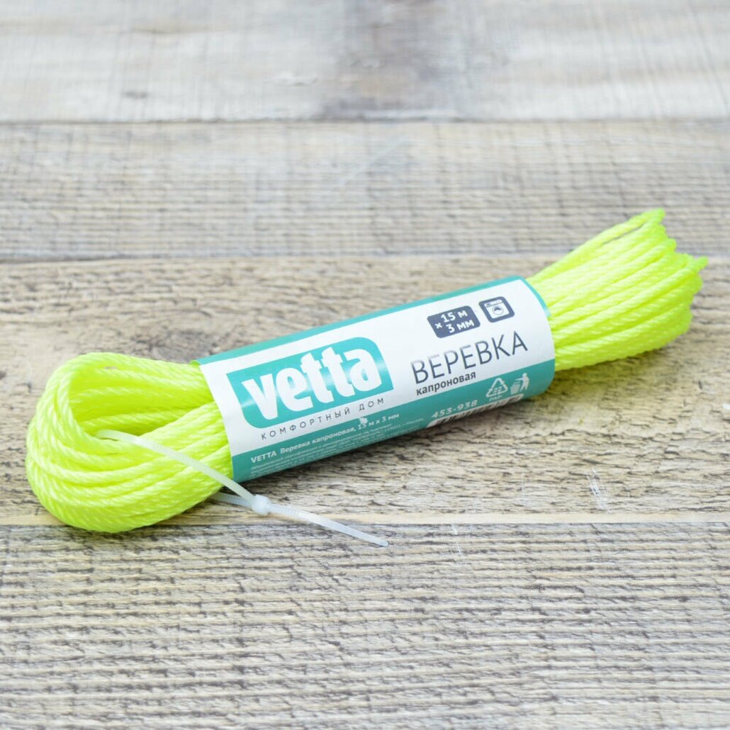 Шнур капроновый 15м, 3мм, эластичный, мягкий, ярко-желтый, VETTA