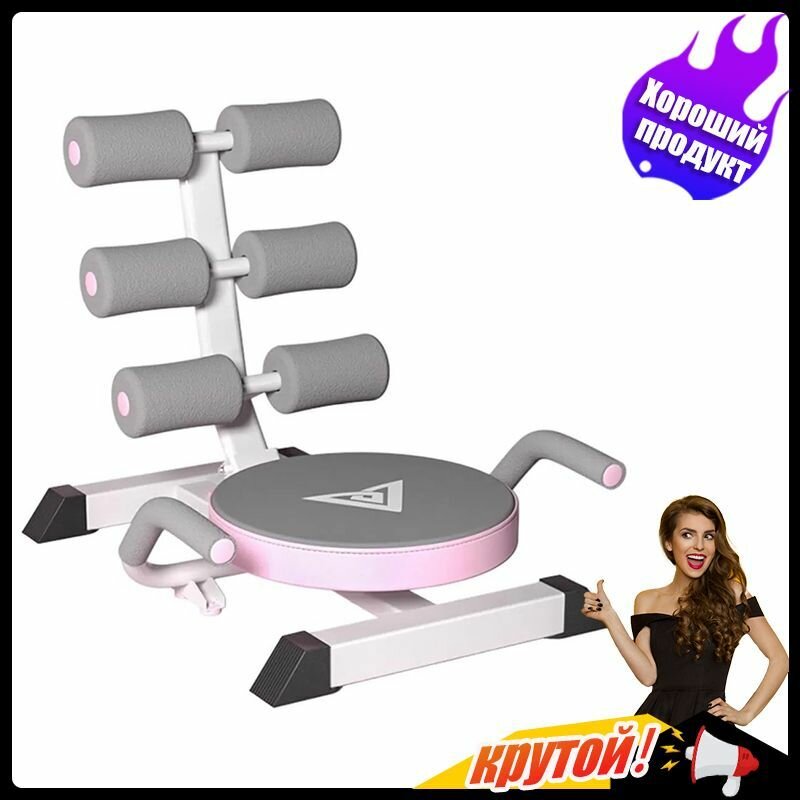 Доска для пресса